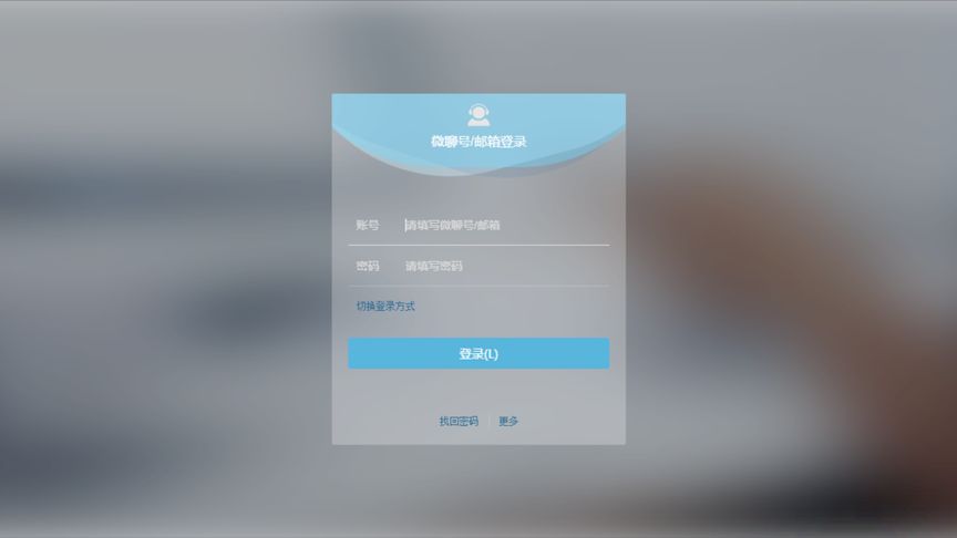 html5+jq仿微信/微博网页版聊天实例|h5聊天pc端