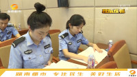 注意!湖南公安全面开展户口整顿,重点清查户口问题