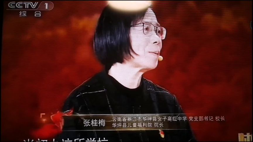 “时代楷模”张桂梅