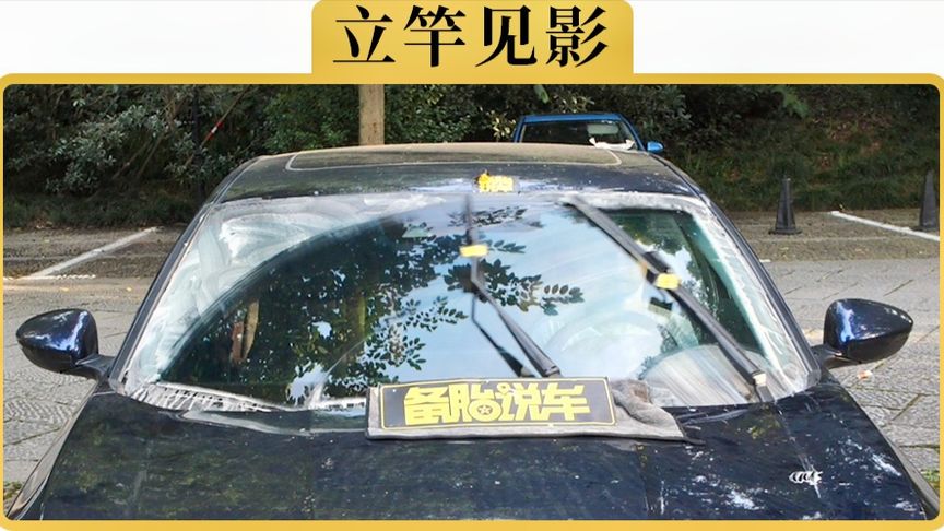 雨刮器刮不干净,刮后模糊?教你修复绝招,3分钟前挡干净如初