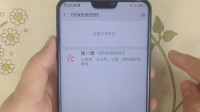 微信号这样设置一下,任何方式都搜索不到,保护好个人隐私!