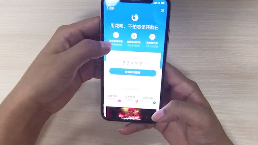 支付宝的新功能你知道吗?原来是这样操作的,轻松简单学到手!