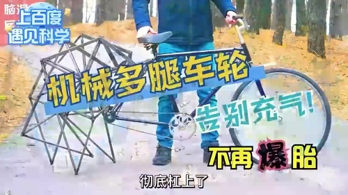 自行车链条改造,防脱落技术,机械结构创新