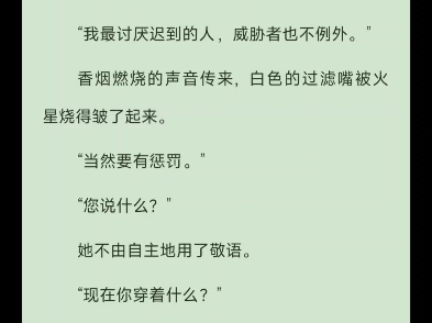 完整版6番外全现在拨打的电话》原著小说全文无删减阅读 熙珠白司言...