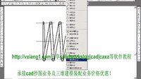 autocad2012弹簧的绘制,图例请到官网查看