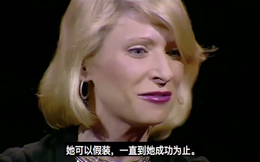 【TED演讲】你的肢体语言可能决定你是谁。你可以假装强大,直到你...