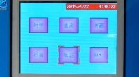 AQD-18演示