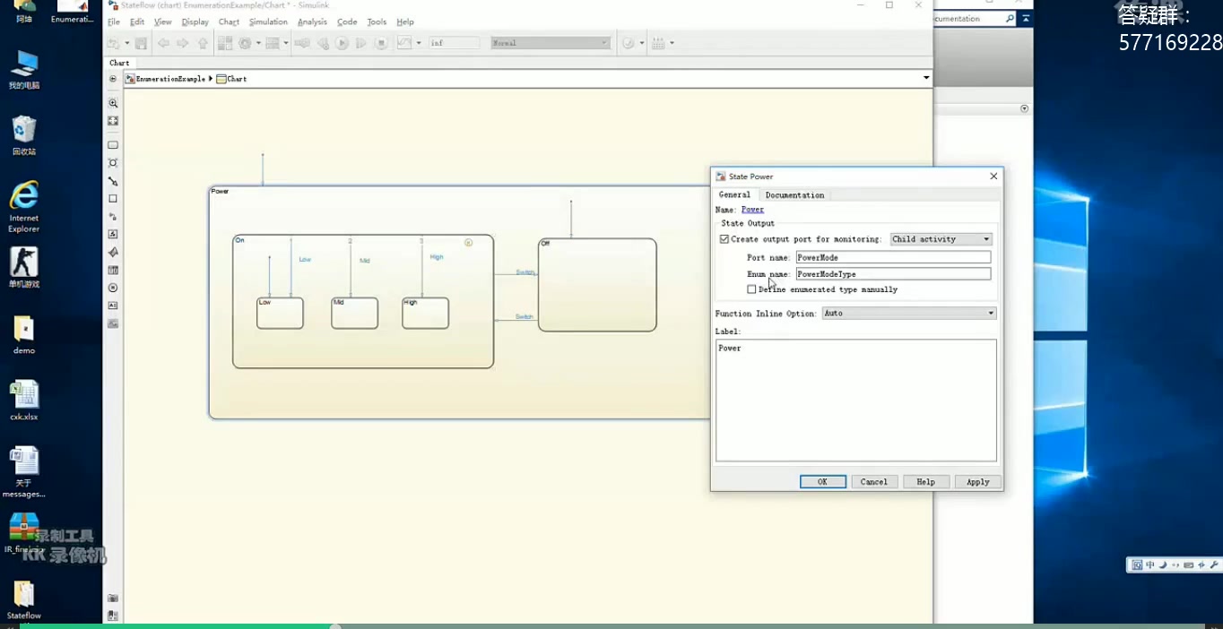Simulink/Stateflow模块视频