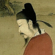 瘦金体书法 
