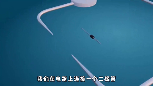 二极管的工作原理