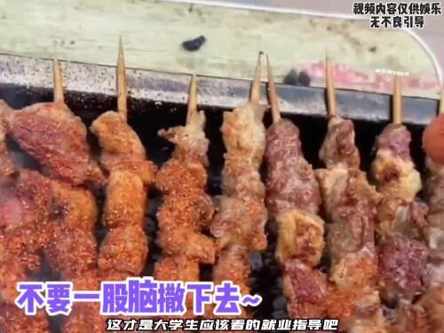 大学生新式就业指导?从此我简历又多一项技能!