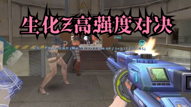 【Steam正版CS1.6生化模式】——辐射工坊一战