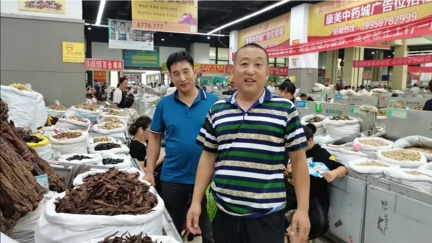 揭开中药房的神秘面纱,叫大家看看市场价,中药材有多便宜