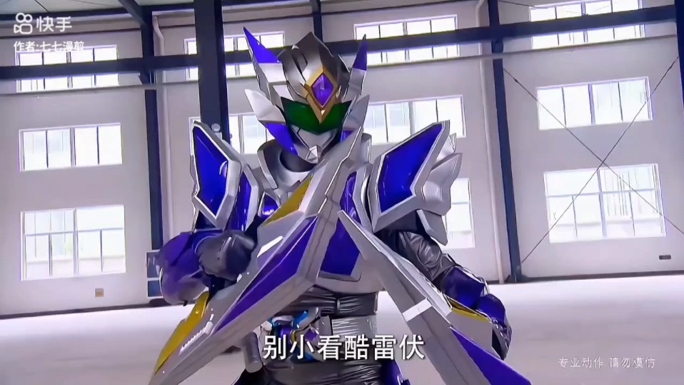 青山夺回召唤器 驮拏多被围改酷雷伏及时出现 事后茨纳米对战酷雷伏