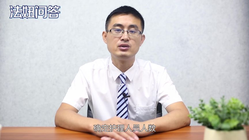 车祸护理费赔偿标准