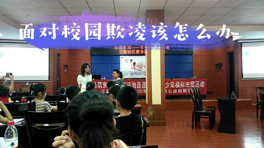 哪些是校园欺凌?遇到校园欺凌我们该怎么办?