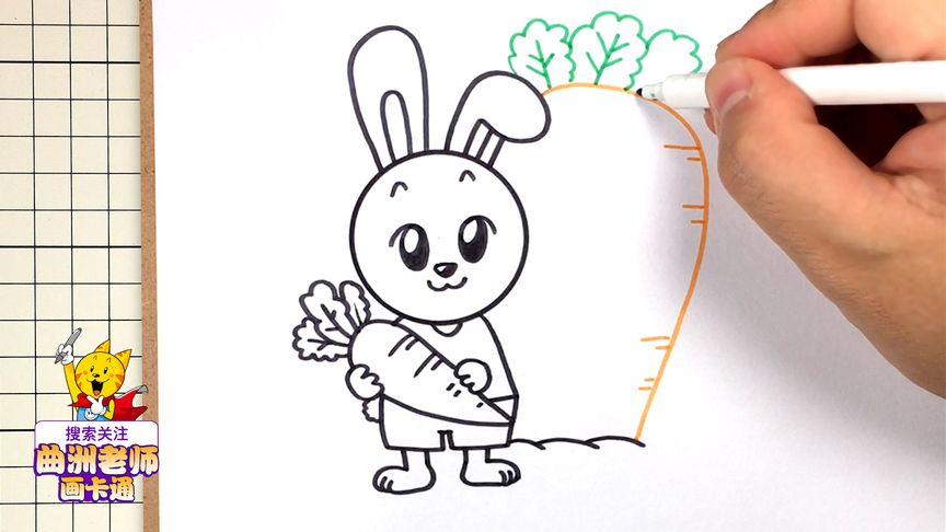 生肖简笔画,教你画出十二生肖——卯兔