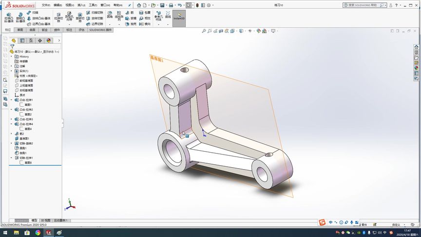 solidworks实例视频教程拉伸凸台及旋转切除的应用
