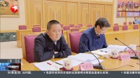 ...上海市委全面深化改革委员会举行第一次会议 李强:用改革精神、办法...