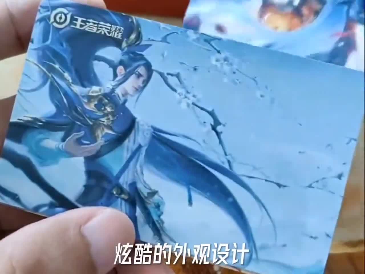 是谁还没有这个王者荣耀ID启动卡呀-姐真的太酷了好吗-好朋友给我...