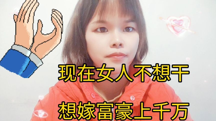 以前的女人会持家,一分钱掰成两半花