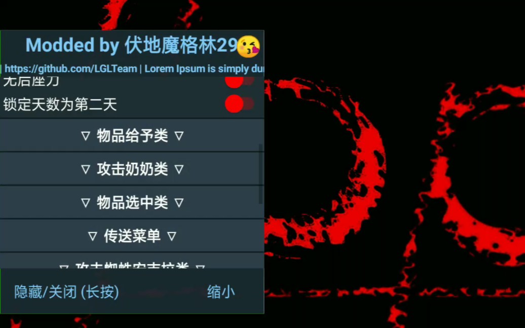 玩一下恐怖奶奶格林菜单2.0版本_单机游戏热门视频