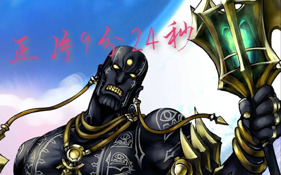 fgo 织田信长试水,猜猜多少出的
