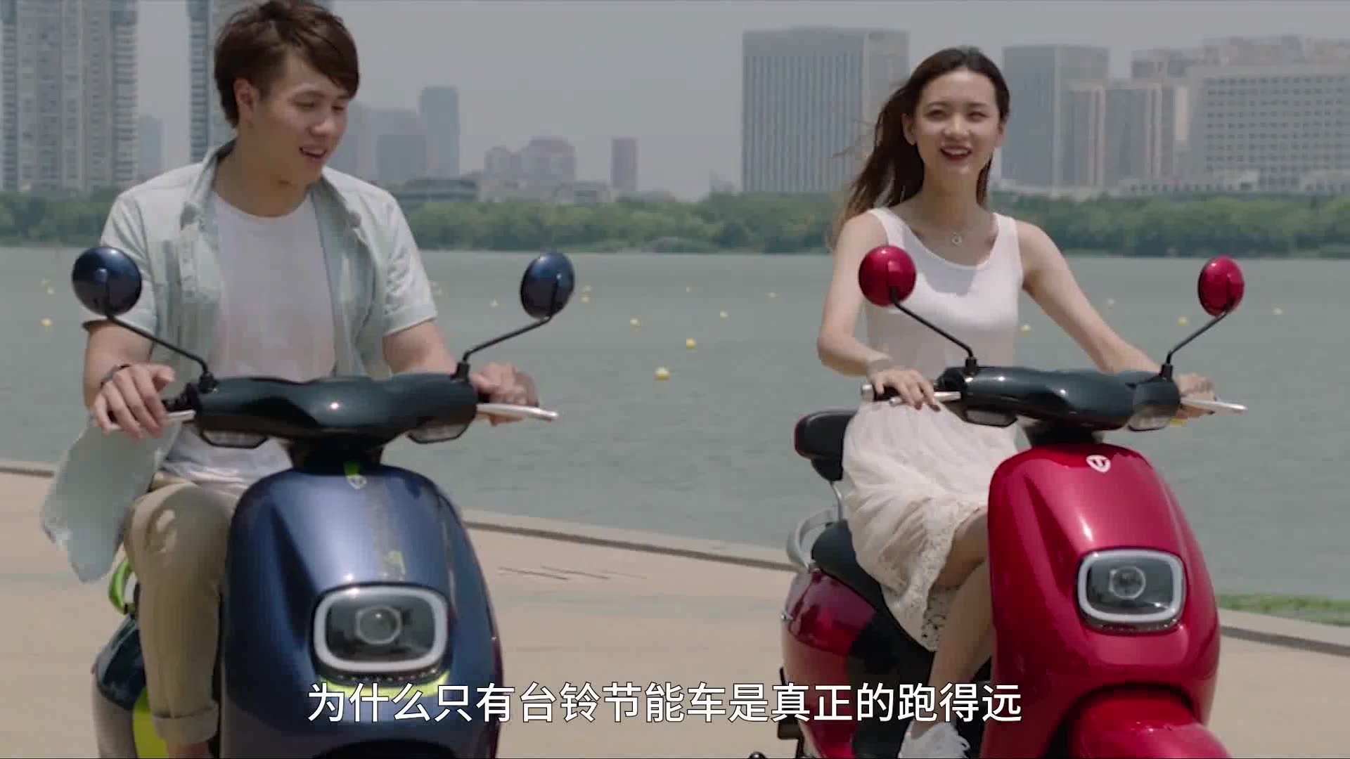 大几千的台铃电动车怎么样?电动车省电节能是重点