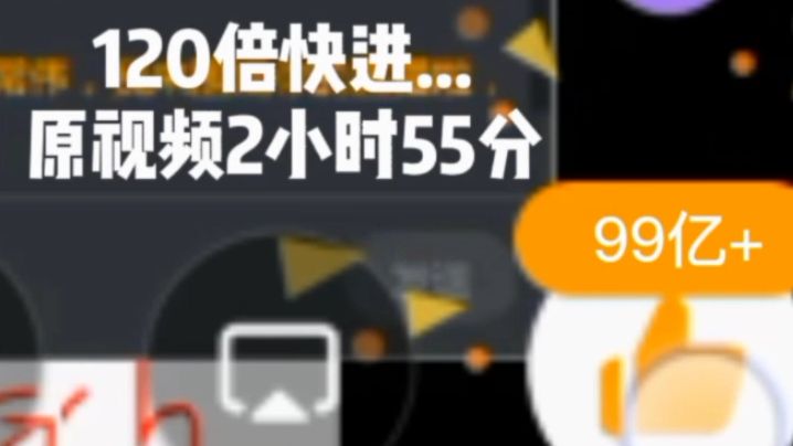原来手机版钉钉点赞极限是99亿+