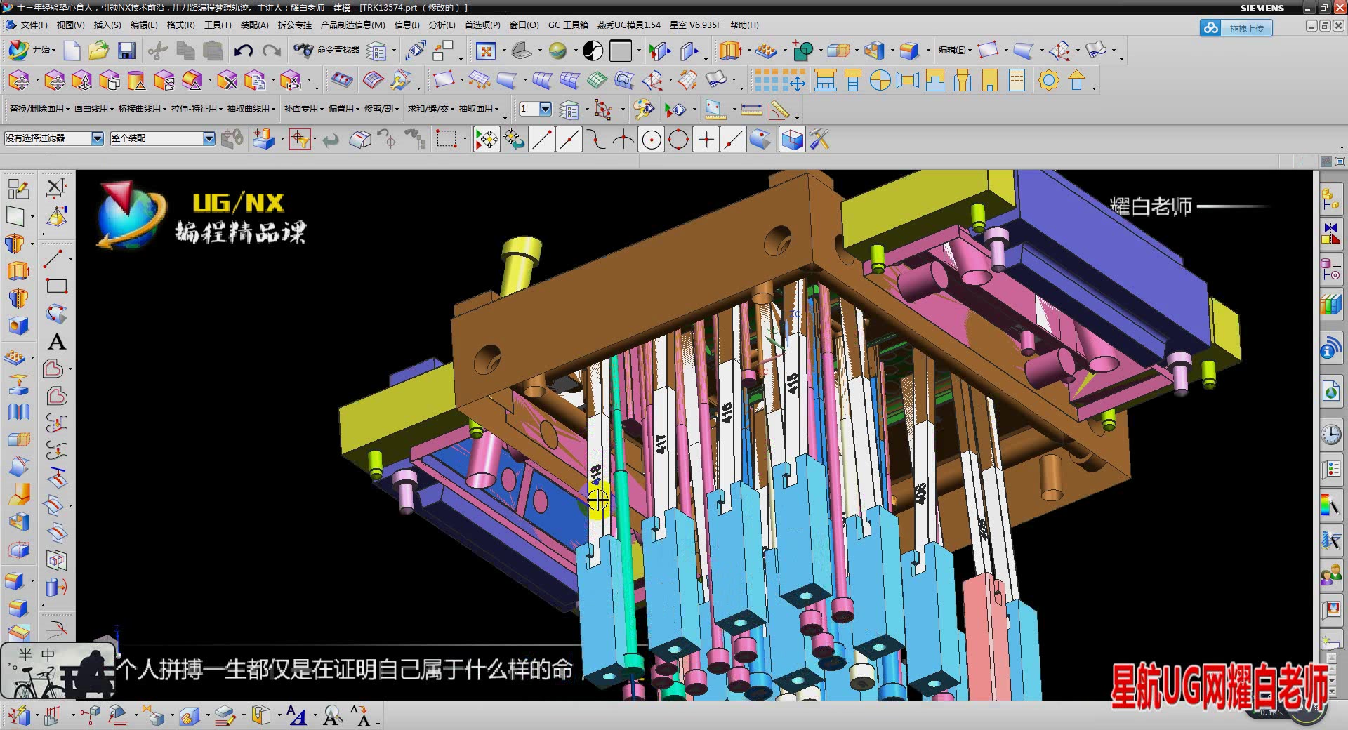 ug编程视频教程 下载,老师傅分享实战技巧