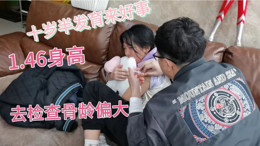 医生建议打生长激素针,打了半年,长了4公分,不知道还要继续吗