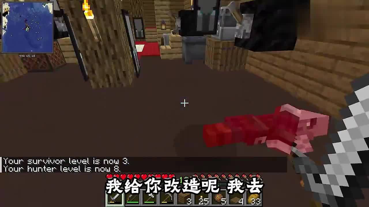 【抢先】我的世界 火焰模组生存 狂野篇 霸占掠夺者的海盗船