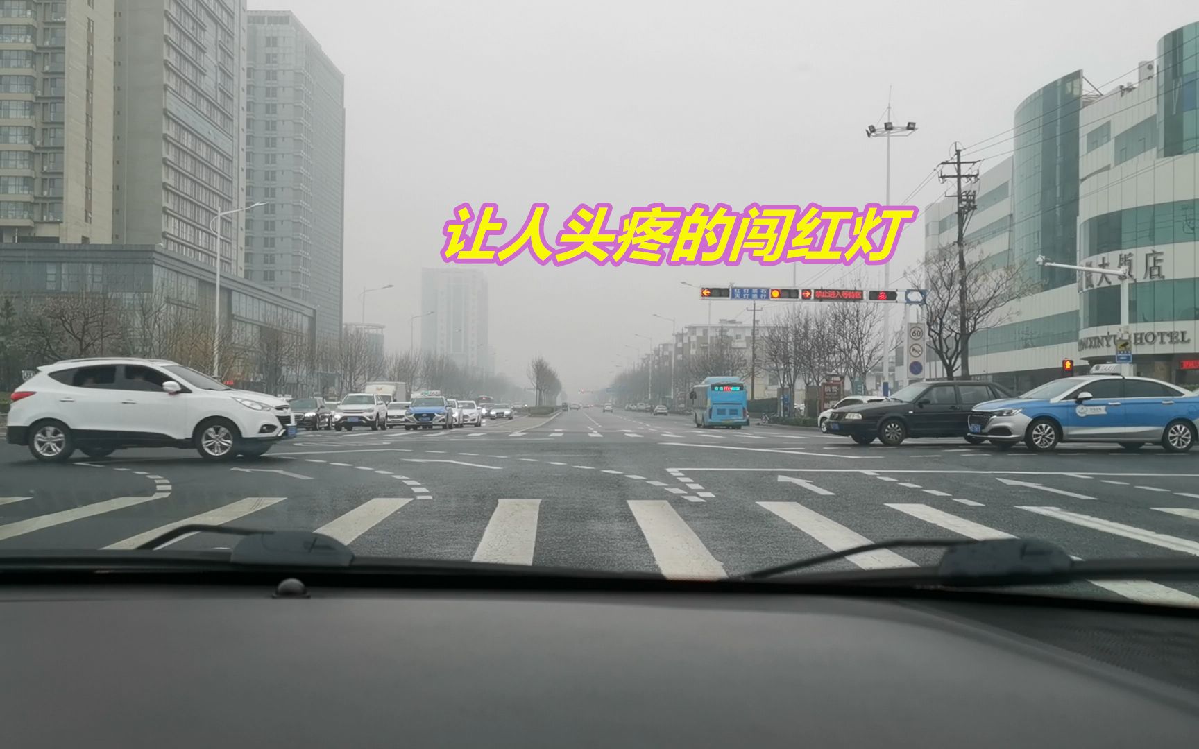 黄灯进入路口,信号灯变红还能走吗?让司机头疼的7个闯红灯问题