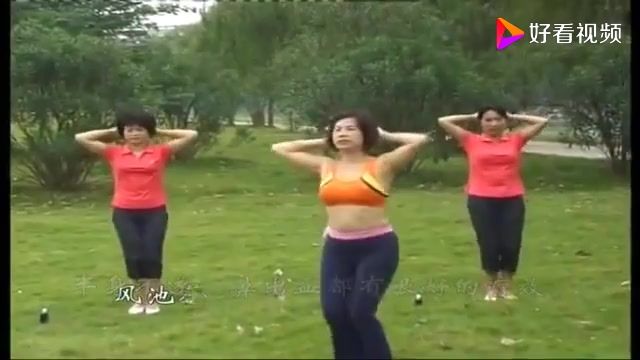 每天十分钟,活血通经,经络养生操