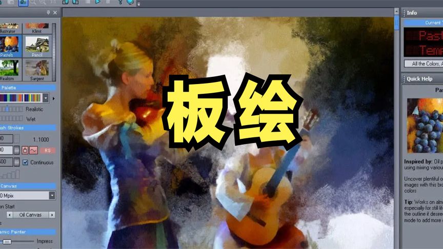 做板绘、画画,如何选择笔记本电脑?