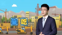靠企吃企,是怎么个“靠”法和“吃”法?如何破解?
