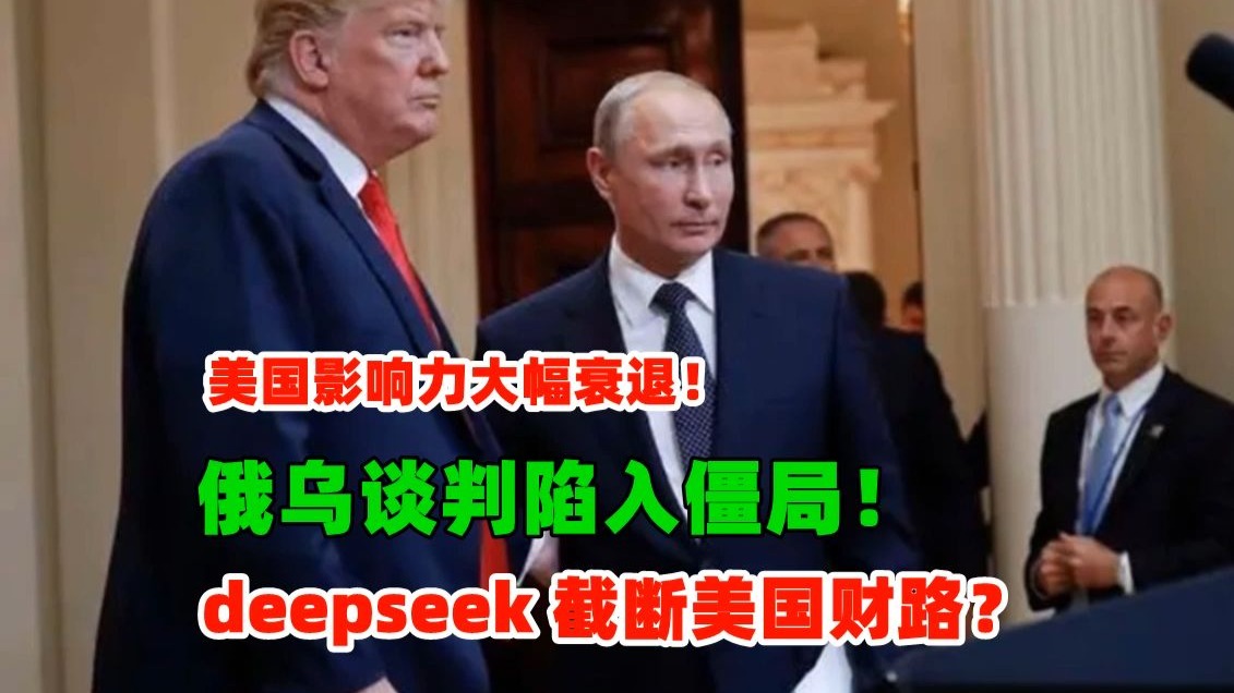 黄金价格走势:3月25日美乌俄谈判陷入僵局!将引入其他国家谈判?...