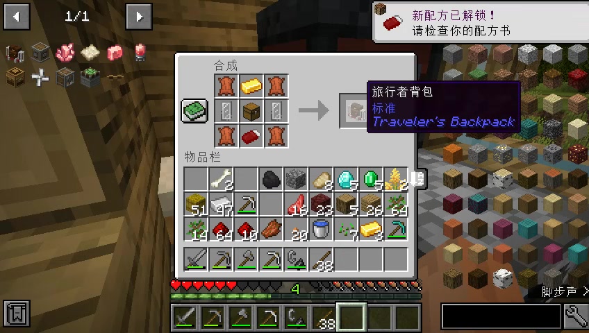 我的世界BOP超多生物群系mod模组生存5