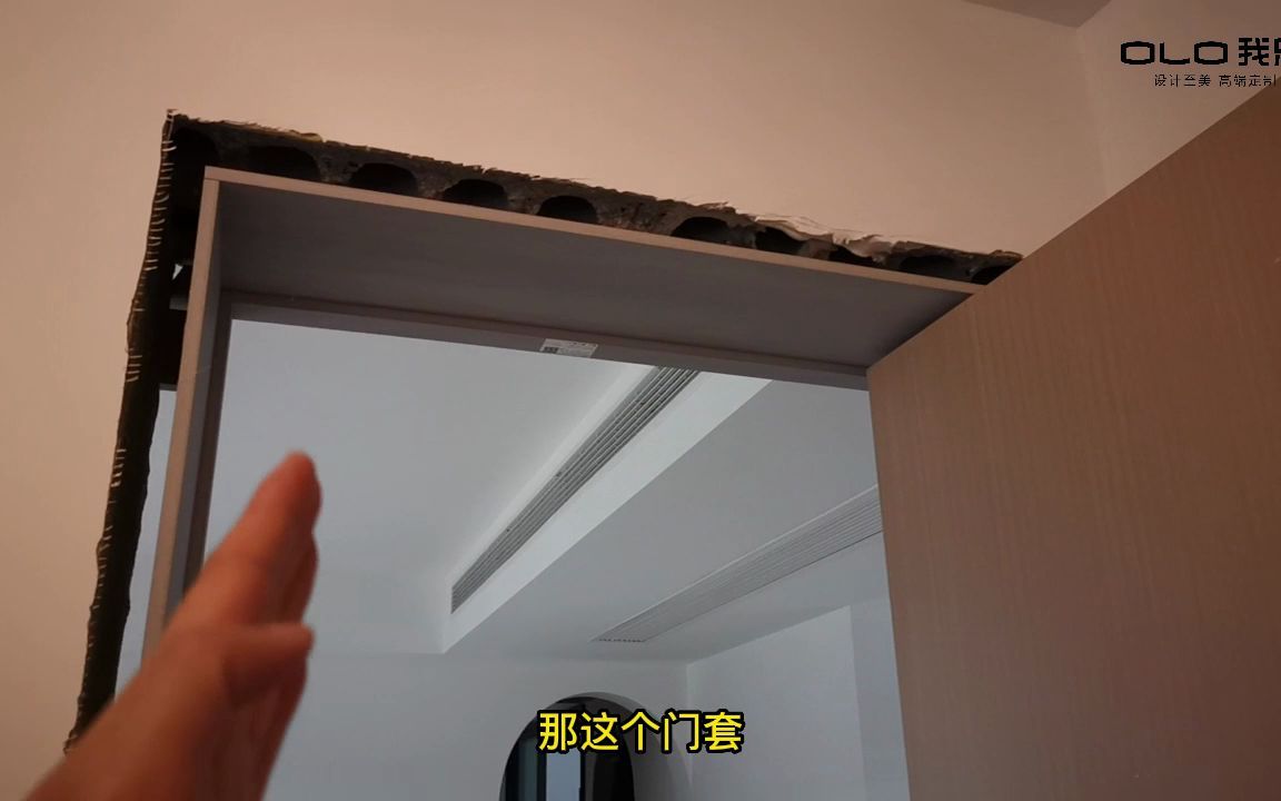 无框隐形门安装视频2.0