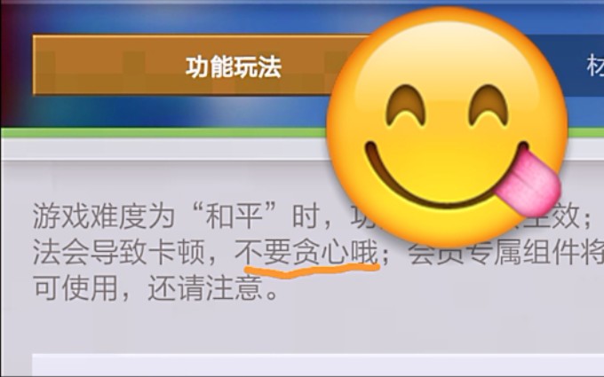 当你在《我的世界》中同时加载多个模组