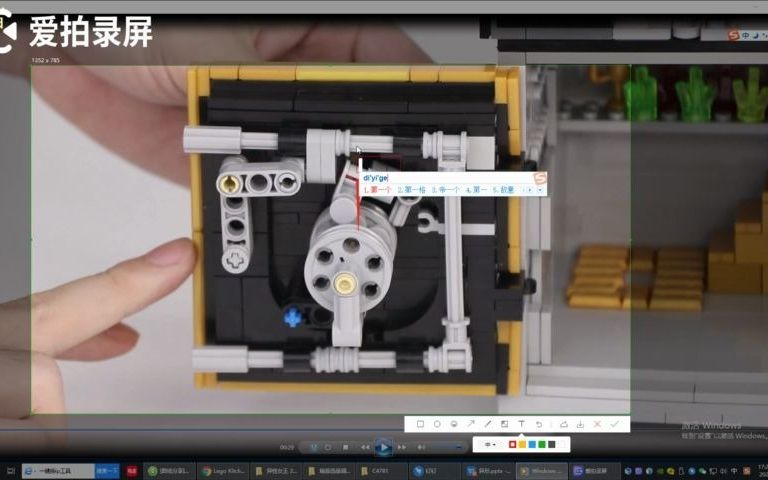 积木保险箱设置密码