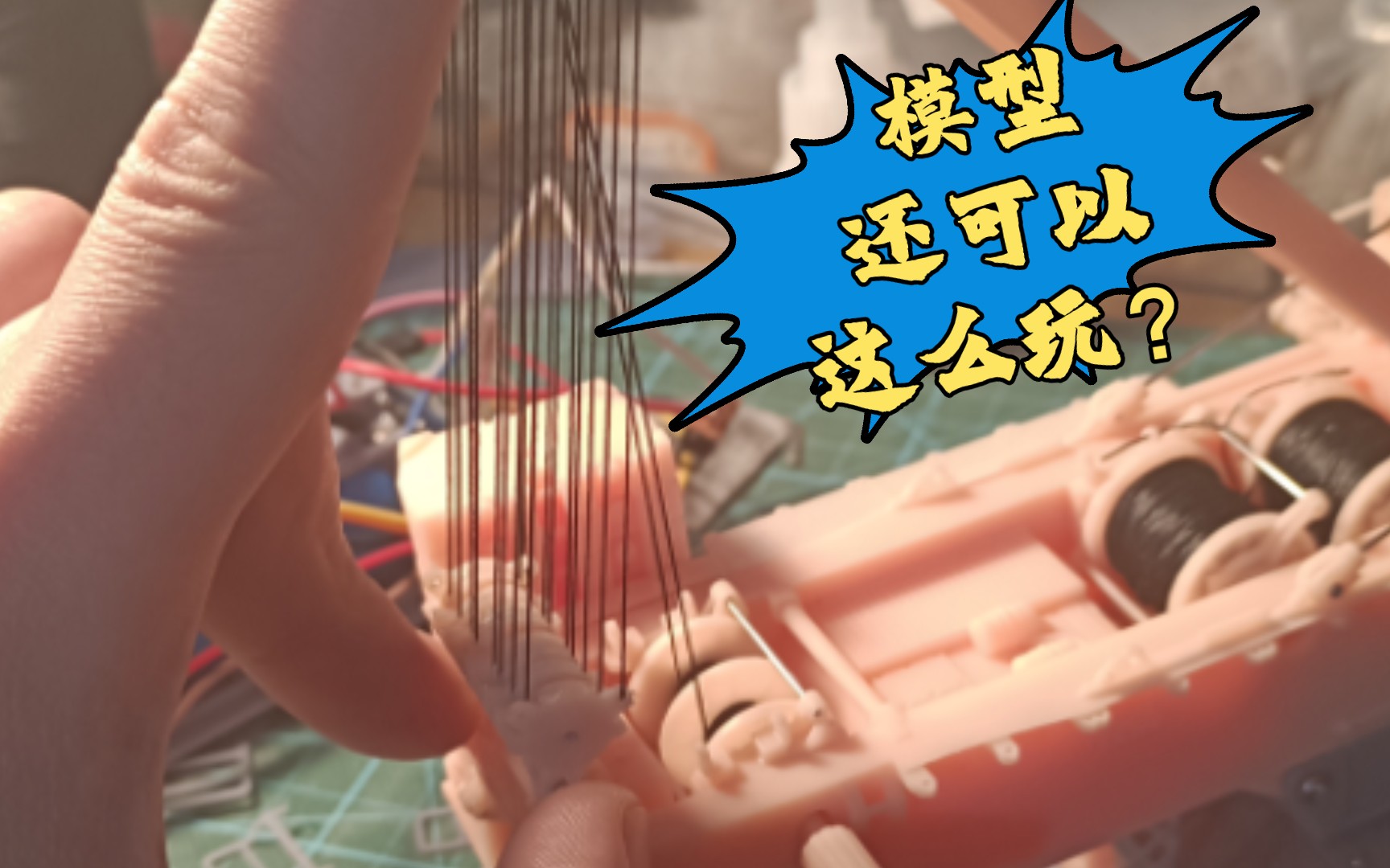 看看我做的电动起重机模型