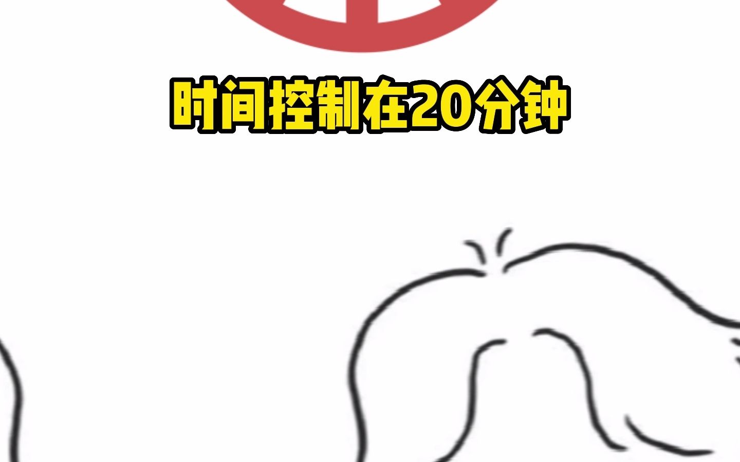 计算机二级按照这个流程去考,你一定能过!