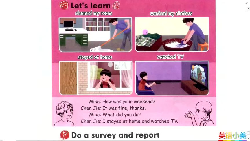 PEP人教版,6年级下册第2单元learn,同步课文解读