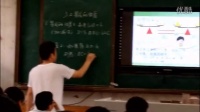 等式性质课堂实录