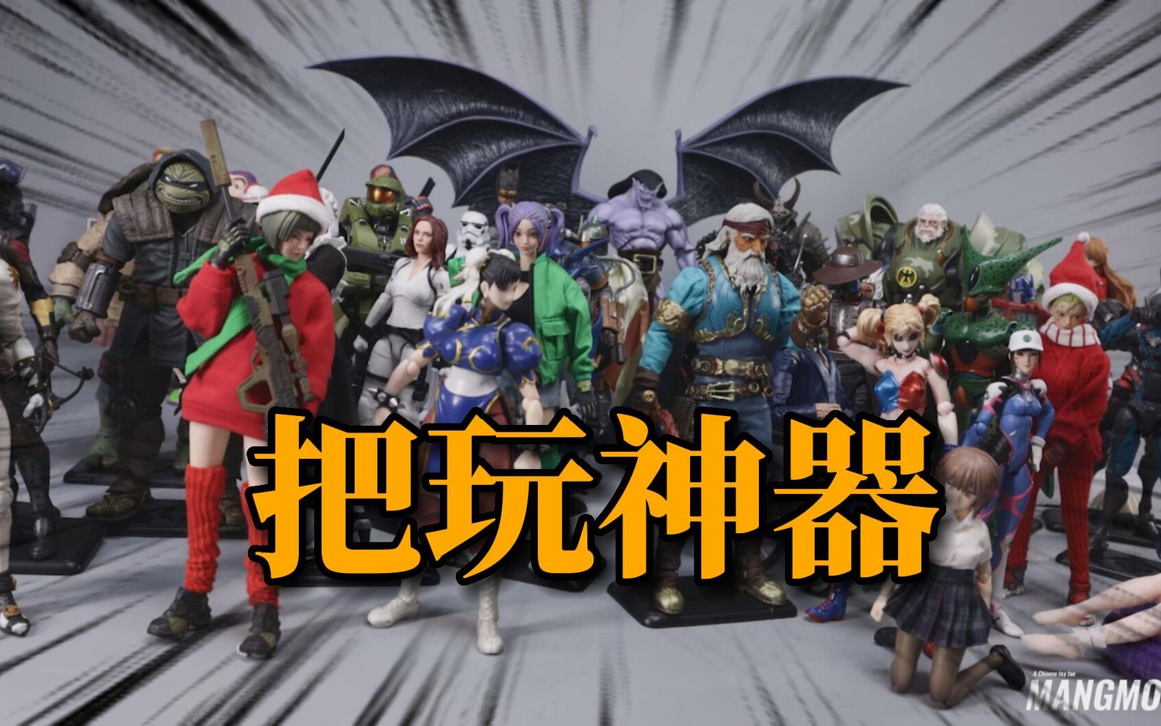 人偶太多怎么办?站不稳,摆放乱一次解决!把玩神器分享