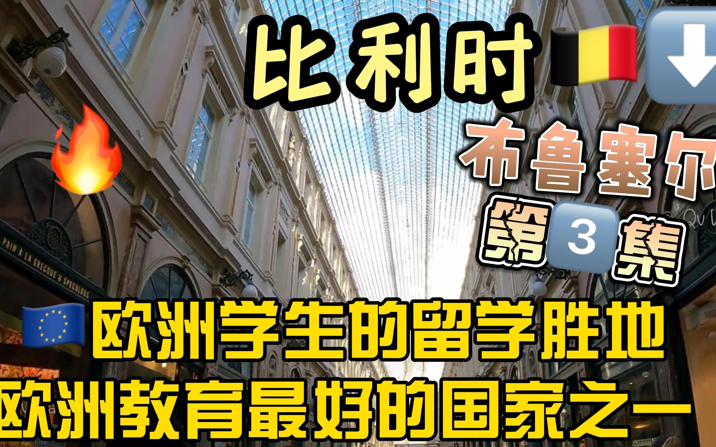 ...图书馆、现代古代艺术博物馆。下城为繁华的商业中心。市中心的“