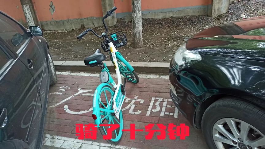 青桔单车还不了车,明明停在P点!套路啊!