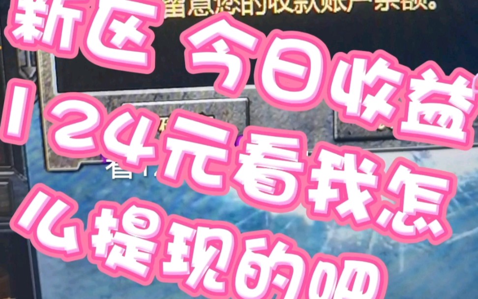 传奇手游推荐传奇手游单机版 传奇手游公益服 传奇手游搬砖 传奇手游...