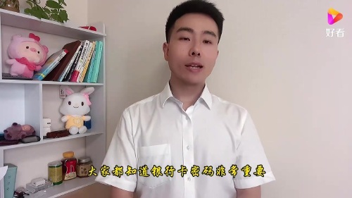 银行卡密码设置和保管需要注意的地方?不然你的钱就不安全了